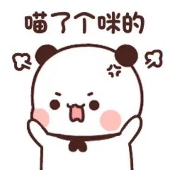 女朋友生气图标