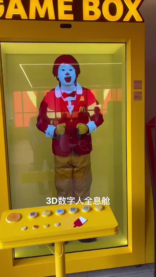 全息游戏仓可能实现吗图标