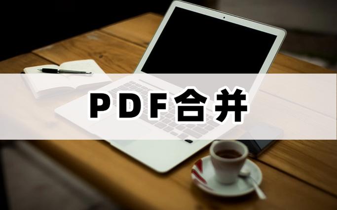 手机wps怎么把两列合并图标