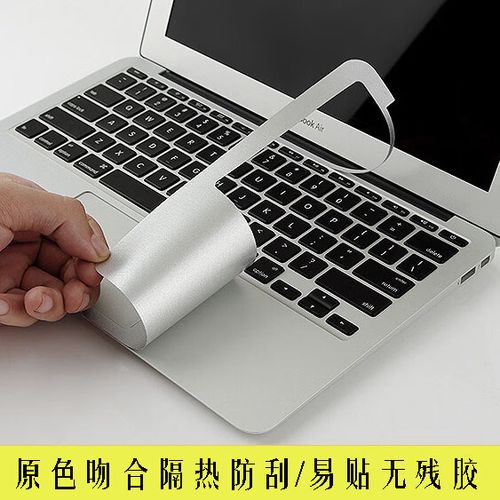 苹果笔记本电脑的触摸面板使用教程
