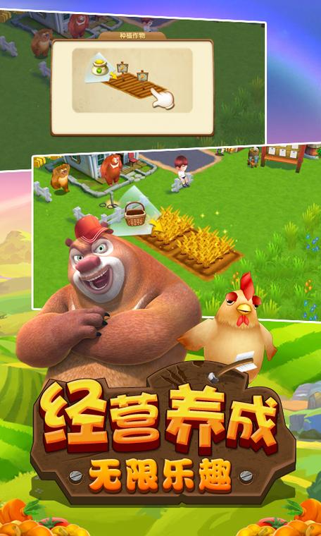 疯狂农场1图标