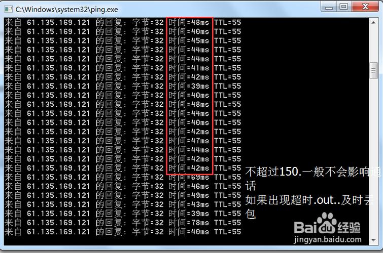 丢包率测试图标