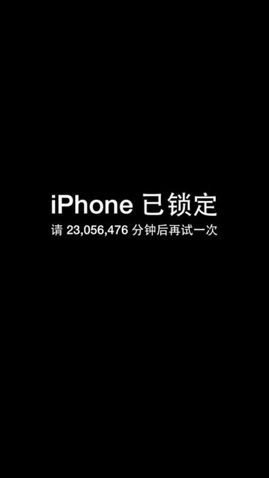 为什么换不了锁屏壁纸了图标