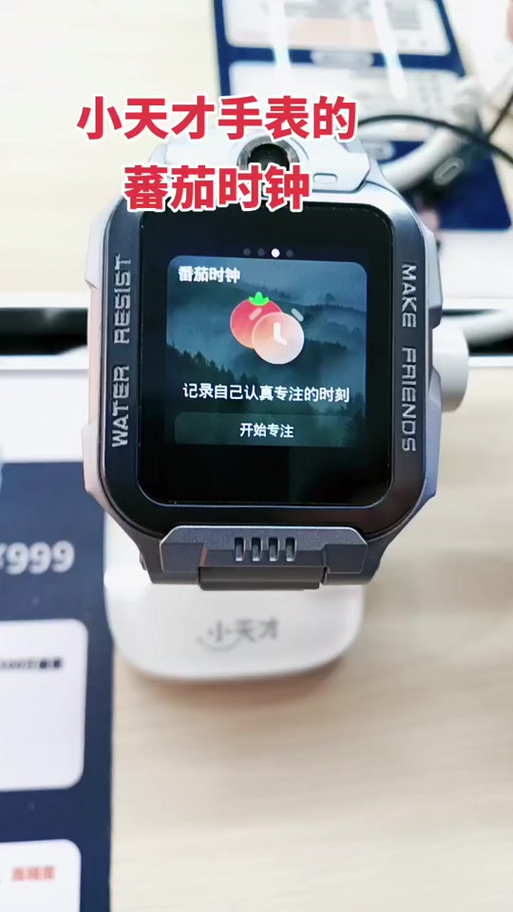电话手表不小心卸载了怎么办图标
