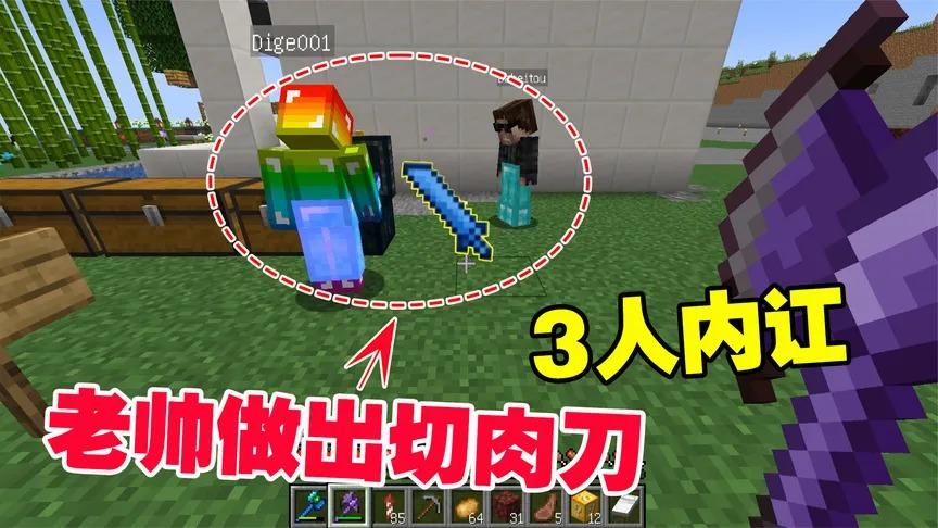 匠魂3的视频时长图标
