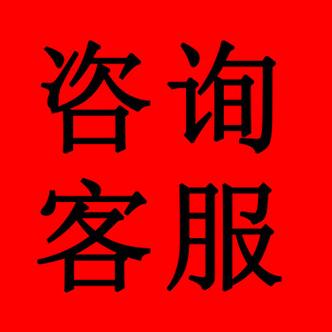 格行客服联系方式图标
