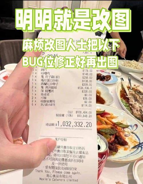 龙虾账号交易平台图标