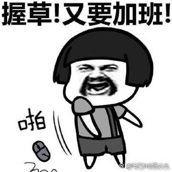 唉你说这事奇怪不奇怪