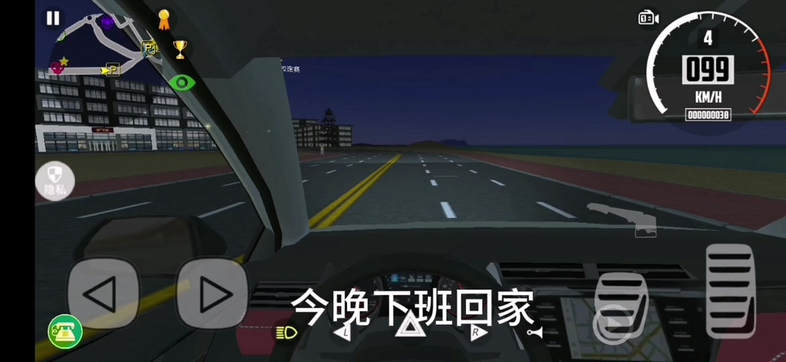 越野内置菜单MOD版图标