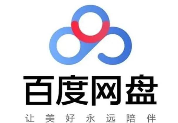百度网盘音频失效怎么回事图标