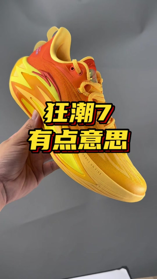狂潮7图标