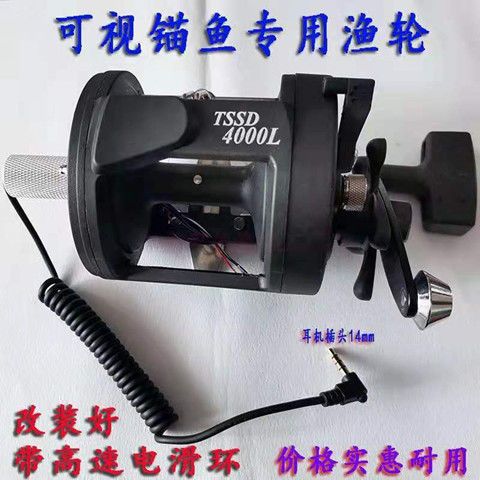 可视锚鱼轮怎么调截图