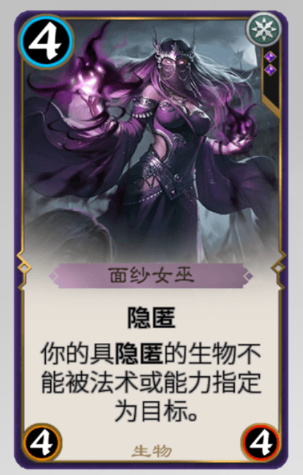女巫ID图标