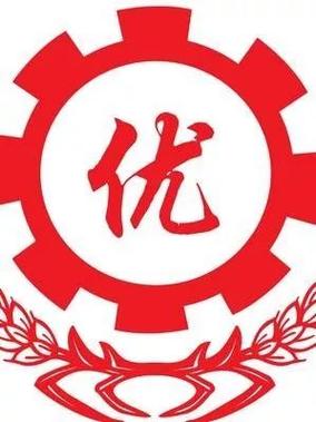 内5优39图标