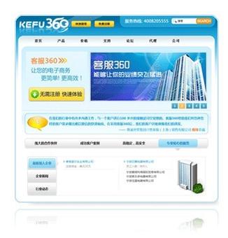 360客服人工电话协商还款图标