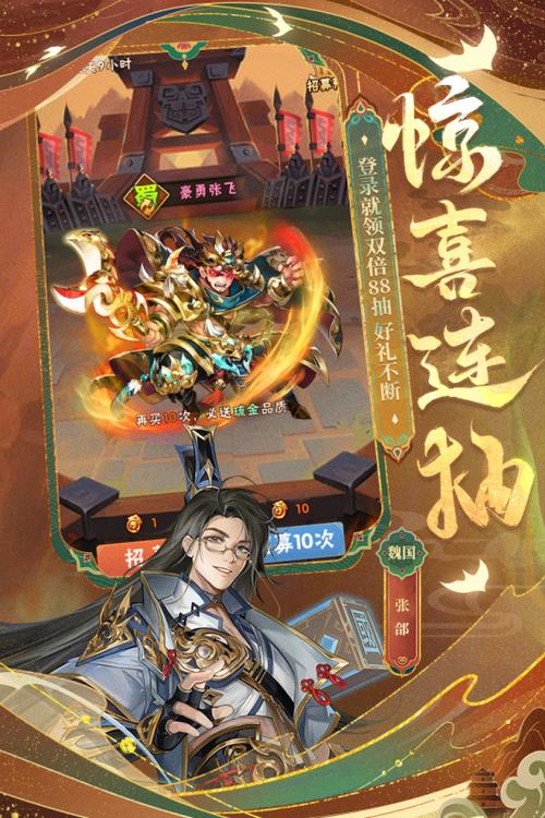 少年三国志正版下载图标