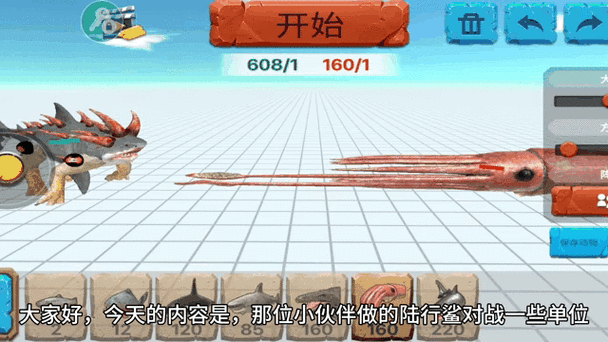 蛇怪模拟器图标