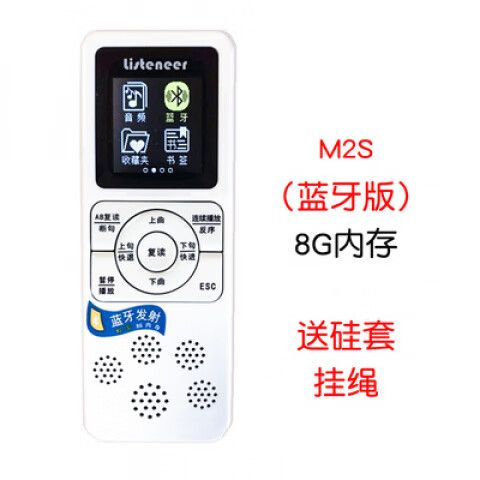 蓝牙mp3播放器怎么使用图标