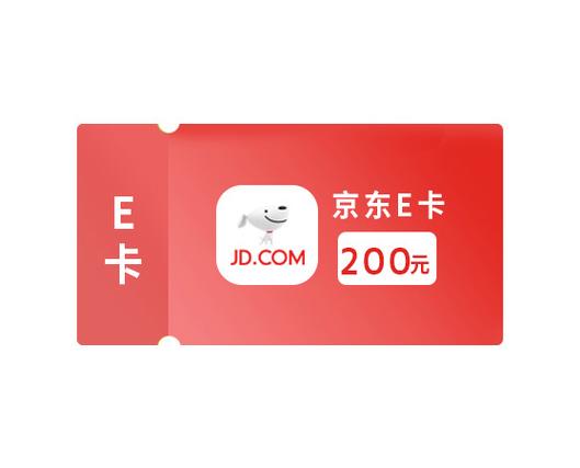 京东礼品卡卡密是什么截图