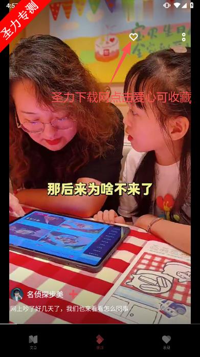 vivo手机自带的电子书下载图标