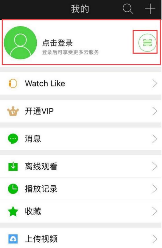 爱奇艺会员让别人扫码用图标