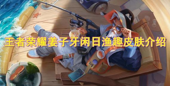 渔趣官方网站图标