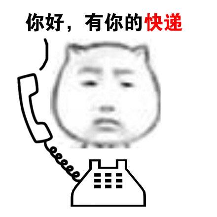 嗯你你好图标