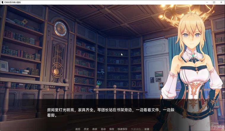 可莉的恶作剧v1.15安卓直装图标