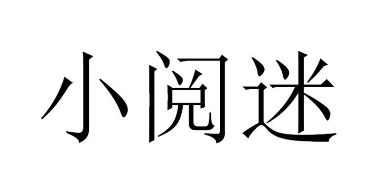 迷你阅读器推荐图标