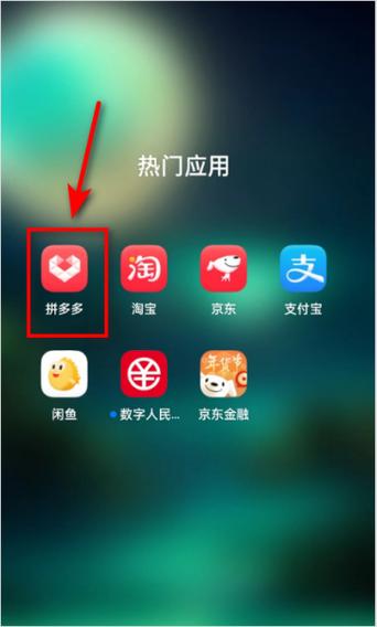 拼多多直播限流怎么解除图标