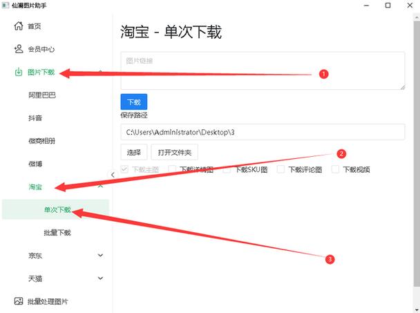 打开淘宝页面里面内容看不了怎么办图标