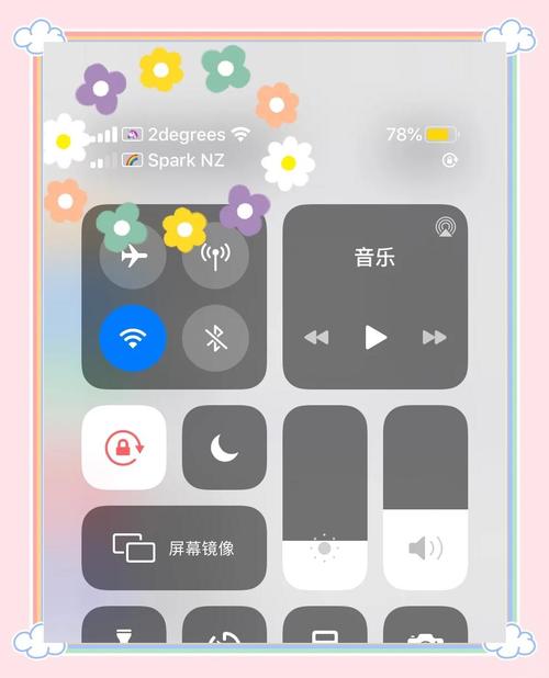 苹果11设置界面图片