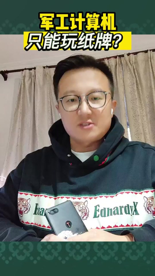 雾北科技脚本的优点图标