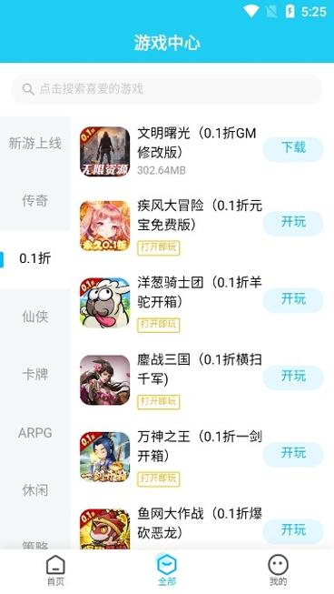 多多游戏盒子图标