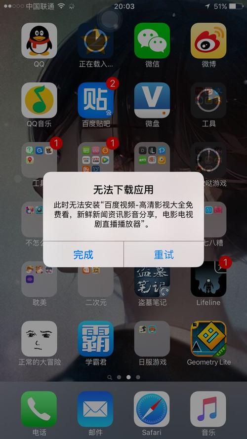 手机明明软件很少为什么内存不足图标