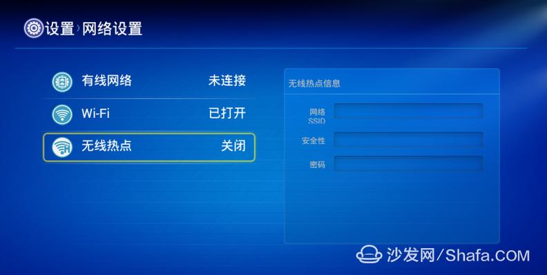 3128A还可以刷其他固件吗图标