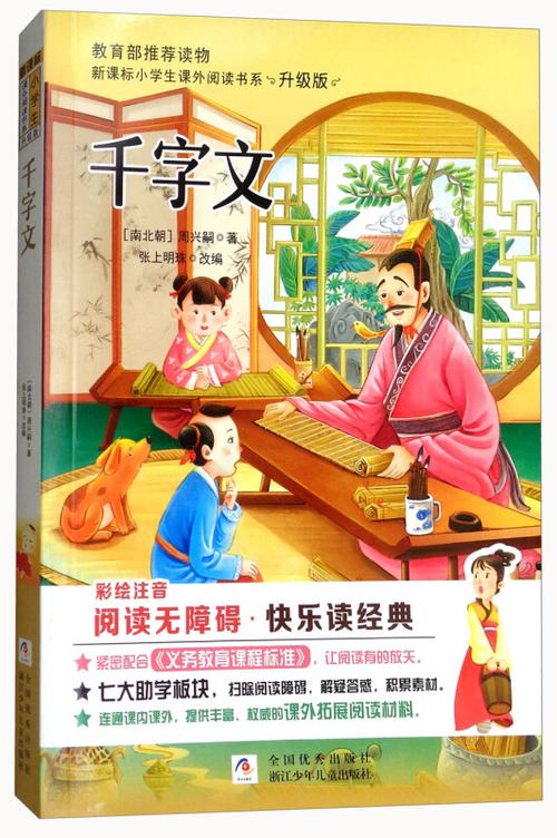 阅读书籍下载截图