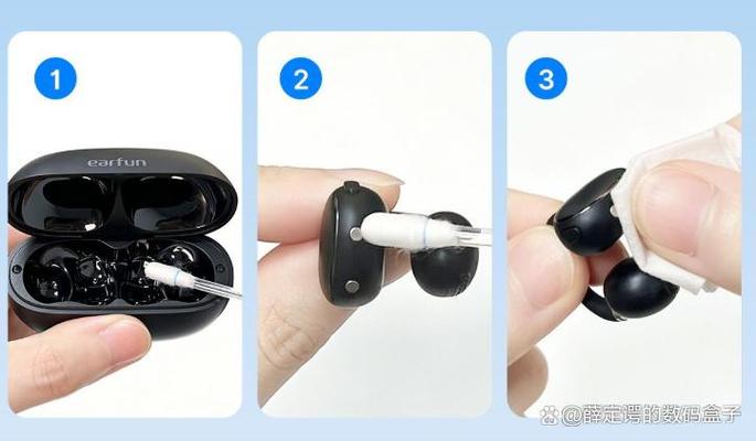 蓝牙耳机总自动断开连接截图