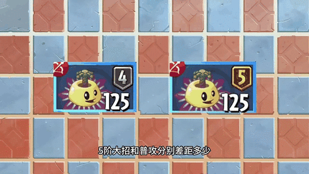 5级番莲工程师厉害吗图标
