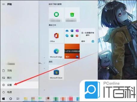 window10放大镜快捷键图标