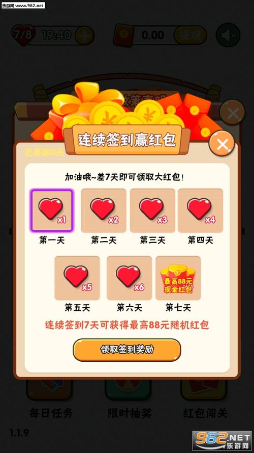 谜语小游戏赚钱软件截图
