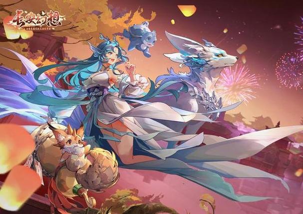 长安幻想官方网图标