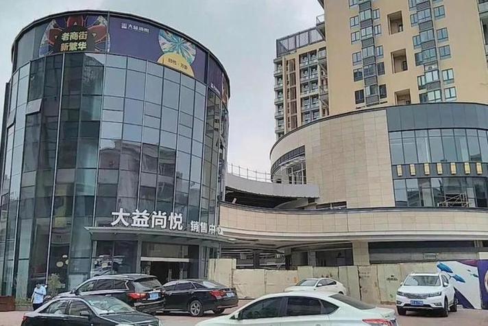尚悦集团图标