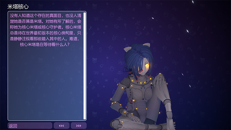 米塔miside手机版下载图标