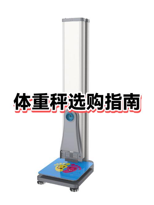 体重秤最建议买的三个牌子截图