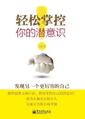 老板想做甩手掌柜图标