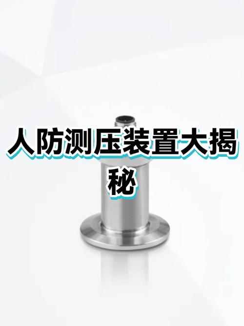 cpu电压不稳定 来回跳图标