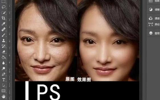 磨皮手术前后对比截图