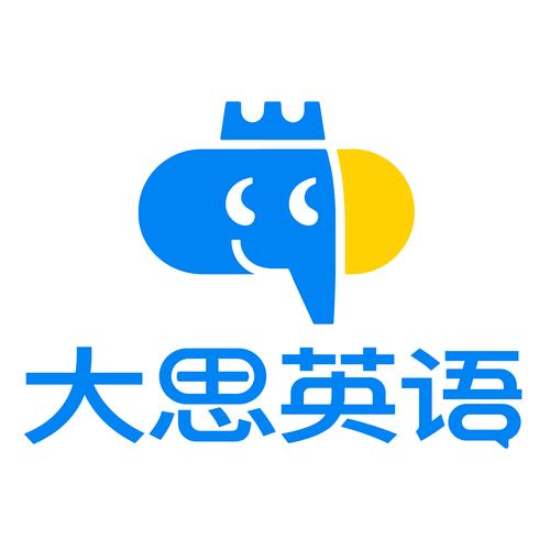 大思英语从什么时候开始的图标