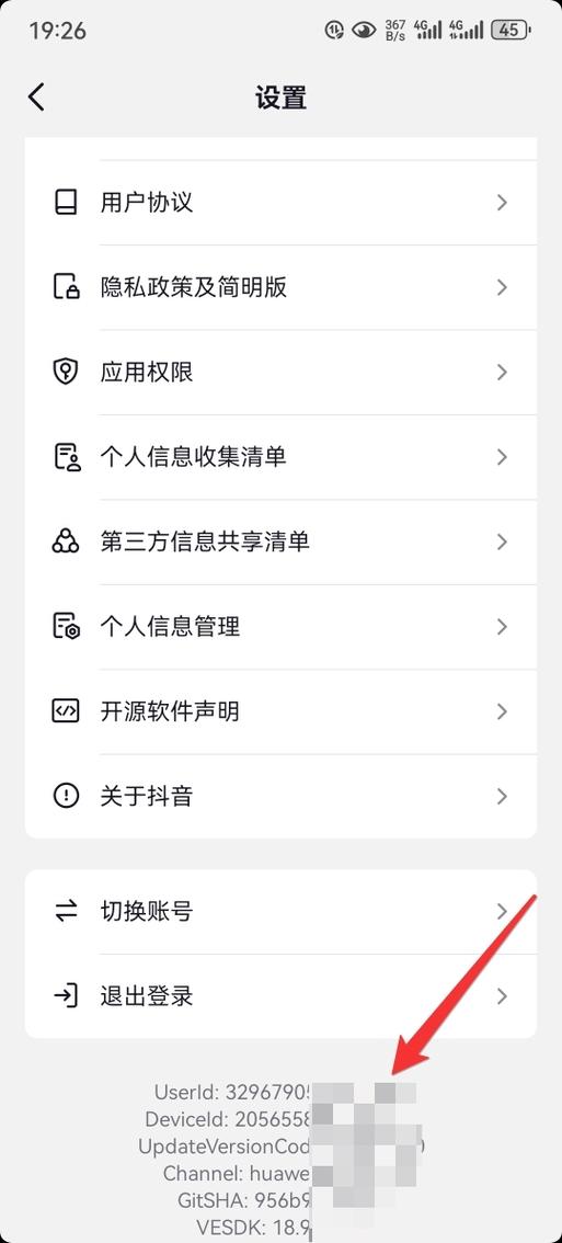 uid是账号的意思吗图标